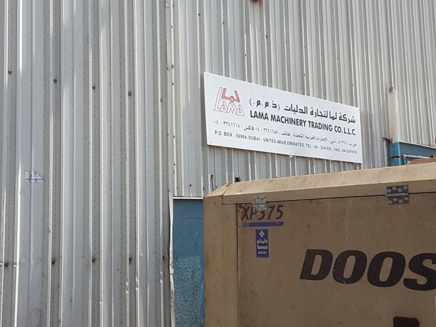 Lama Machinery Trading Co.(Heavy Equipment & Machinery) in Al Jadaf ...