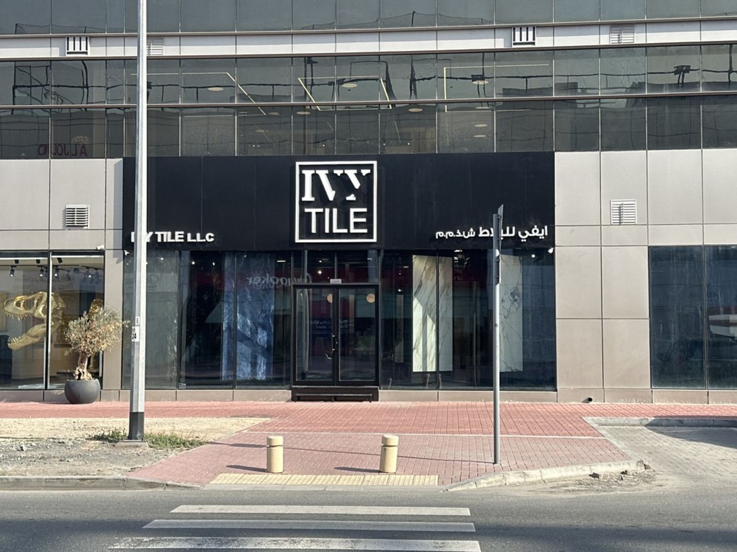 Ivy Tile L.l.c(Construction) in Al Quoz Industrial 1, Dubai - HiDubai