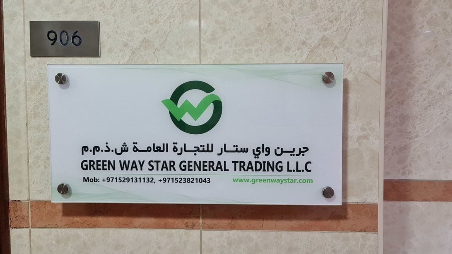 Green Way Star General Trading(Distributors & Wholesalers) in Al Qusais ...