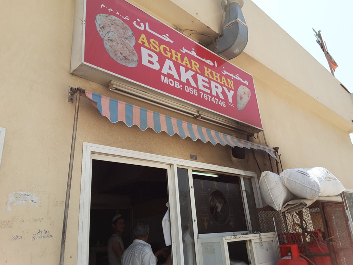 Asghar Khan Bakery(Bakeries, Desserts & Sweets) in Al Satwa, Dubai ...