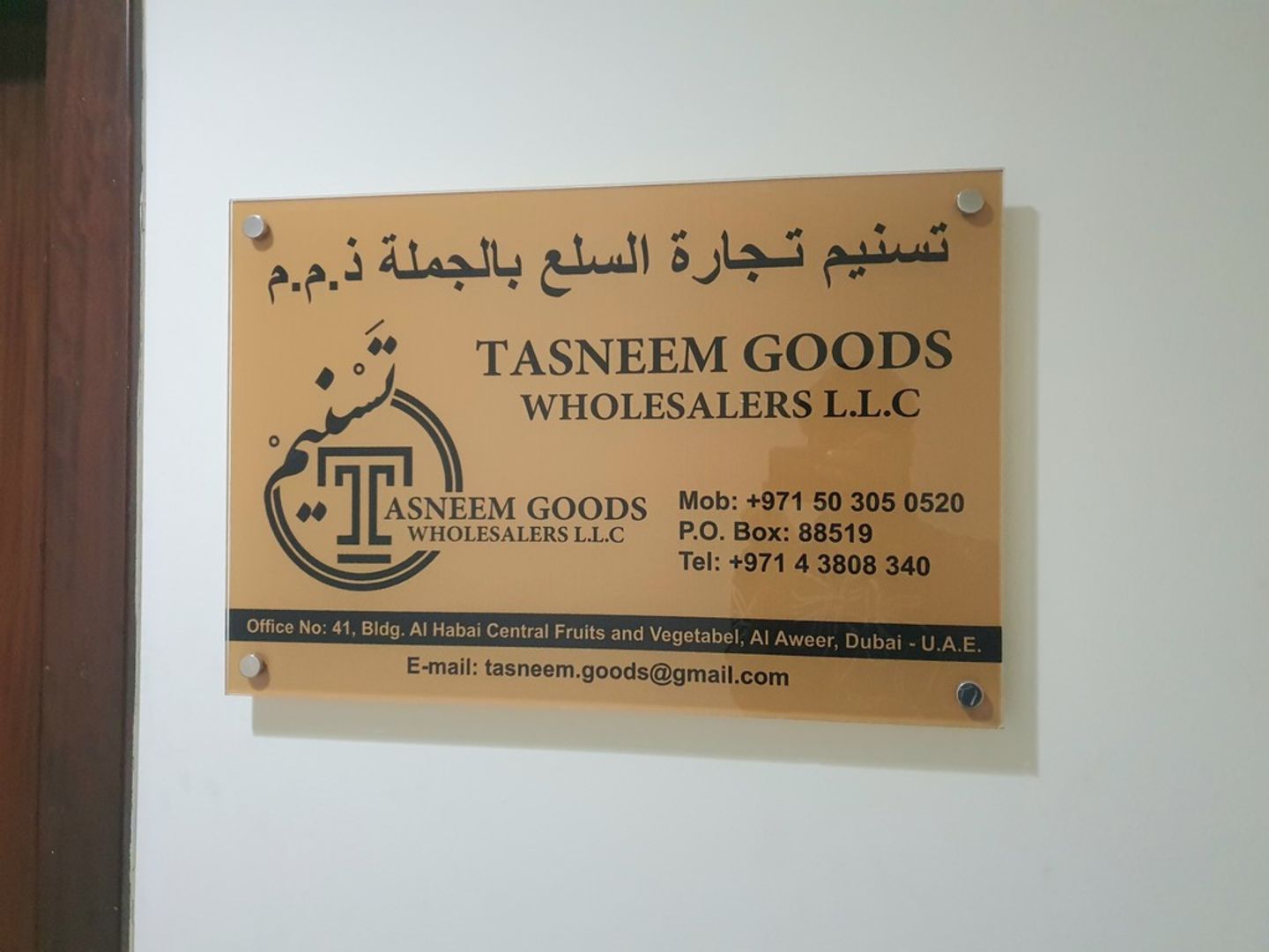 Tasneem Goods Wholesalers(Food Stuff Trading) in Ras Al Khor Industrial ...