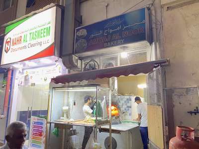 Amwaj Al Noor Bakery(Bakeries, Desserts & Sweets) in Naif, Dubai - HiDubai
