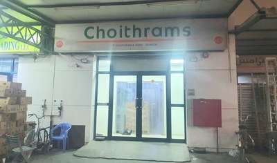 T.choithram & Sons(Food Stuff Trading) in Ras Al Khor Industrial 3 ...