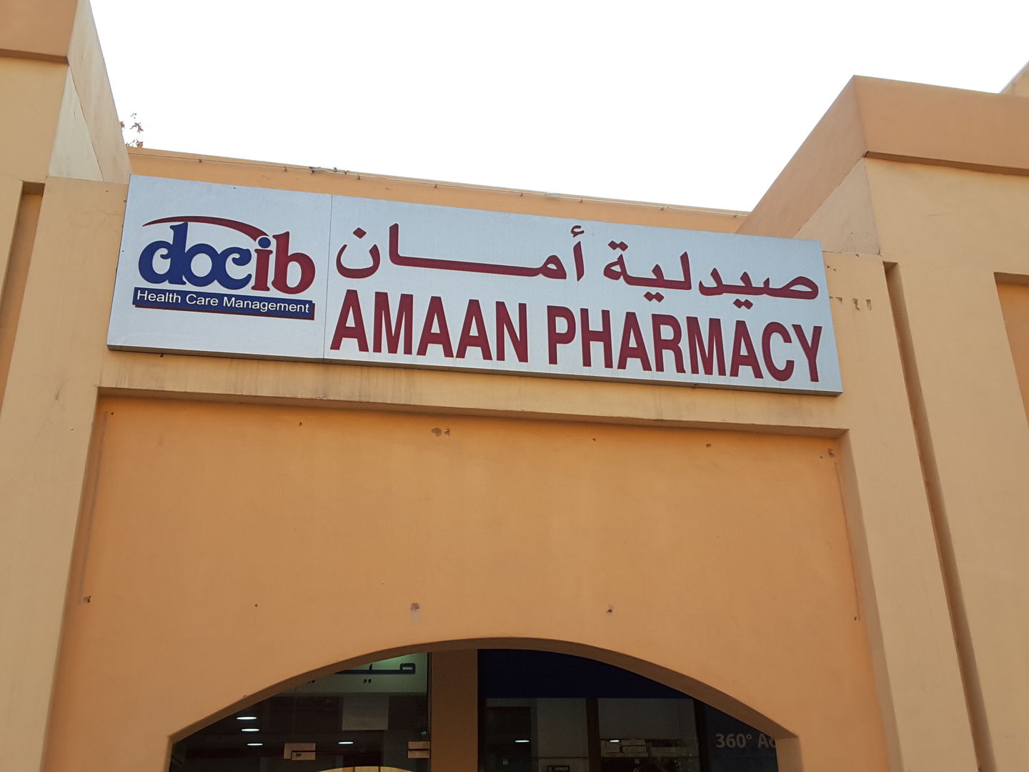 Amaan Pharmacy(Pharmacy) in Muhaisnah 4, Dubai - HiDubai
