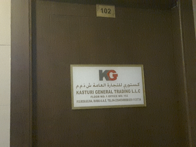 Kasturi General Trading(Food Stuff Trading) in Al Ras, Dubai - HiDubai