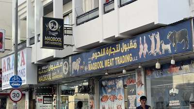 Chand Maqbool Meat Trading(Supermarkets, Hypermarkets & Grocery Stores) in Al Satwa, Dubai - HiDubai