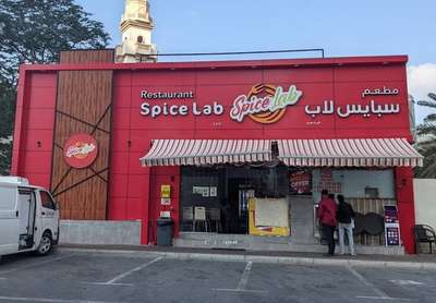 Spice Lab Restaurant L.l.c(Cafeterias) in Al Barsha 1, Dubai - HiDubai