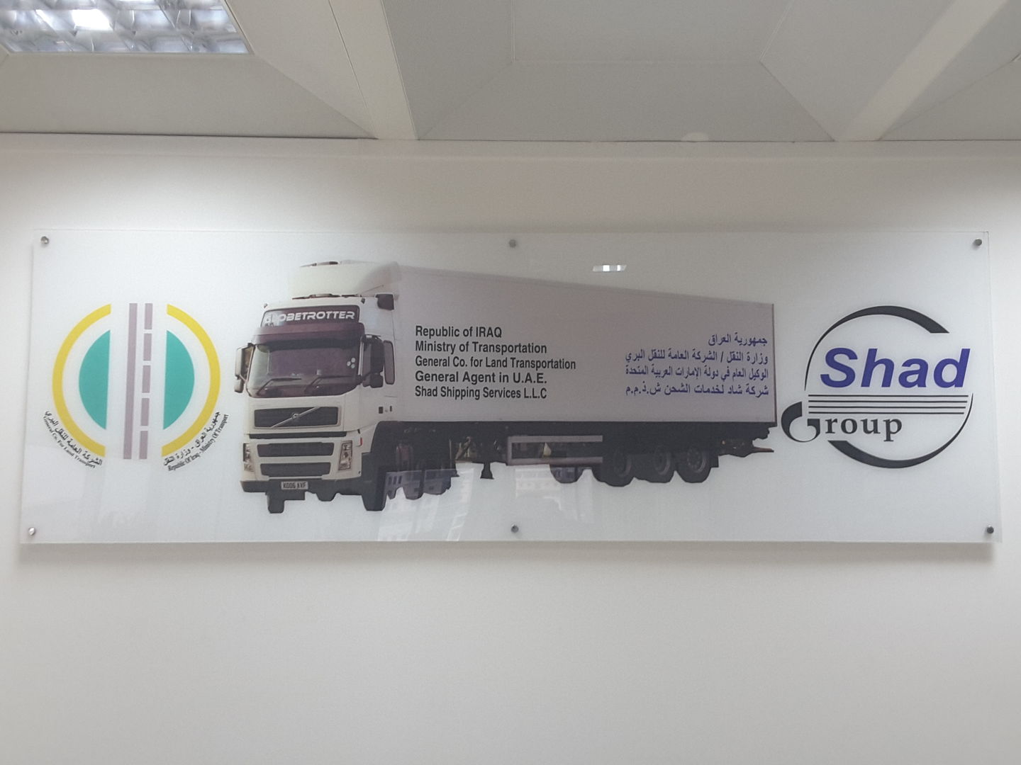 Shad Shipping Services(Sea Cargo Services) in Riggat Al Buteen, Dubai ...