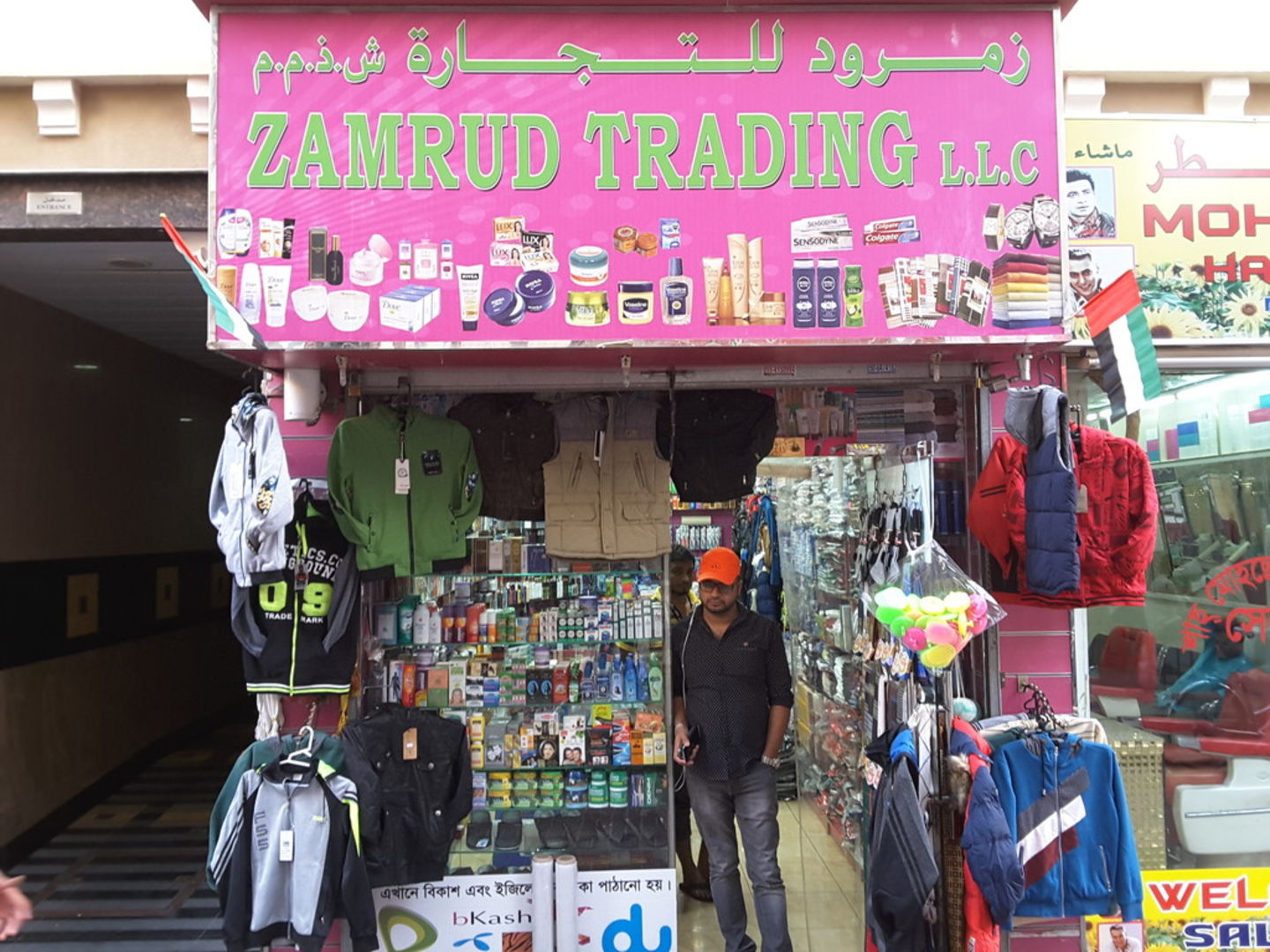 Zamrud Trading(Apparel) in Naif, Dubai - HiDubai