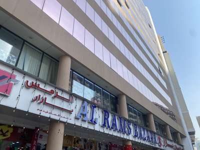 Wasat Delivery Services(Catering Services) in Al Rigga, Dubai - HiDubai