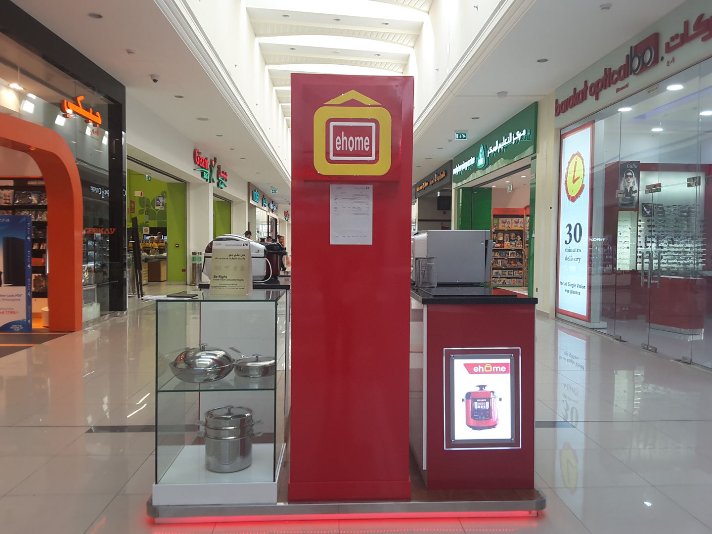 Ehome(Kitchen & Dining) in Discovery Gardens (Jebel Ali 1), Dubai - HiDubai