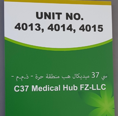 C37 Medical Hub(Labs & Medical Test Centres) in Dubai Healthcare City ...