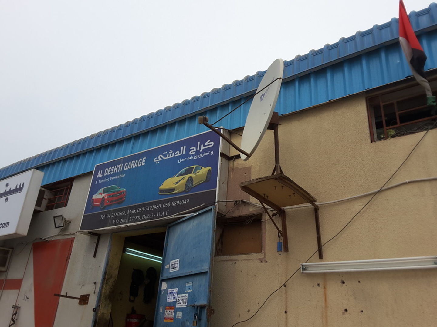 Al Deshti Garage(Car Assistance & Repair) in Al Qusais Industrial 1 ...