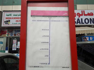 Quoz, Farnek Staff Accommodation Bus Stop(Public Transport) in Al Quoz ...