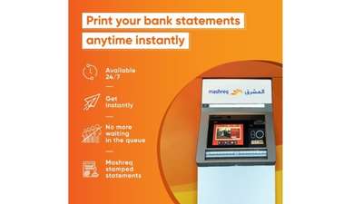 Mashreq Bank Atm(Banks & ATMs) in Muhaisnah 2, Dubai - HiDubai