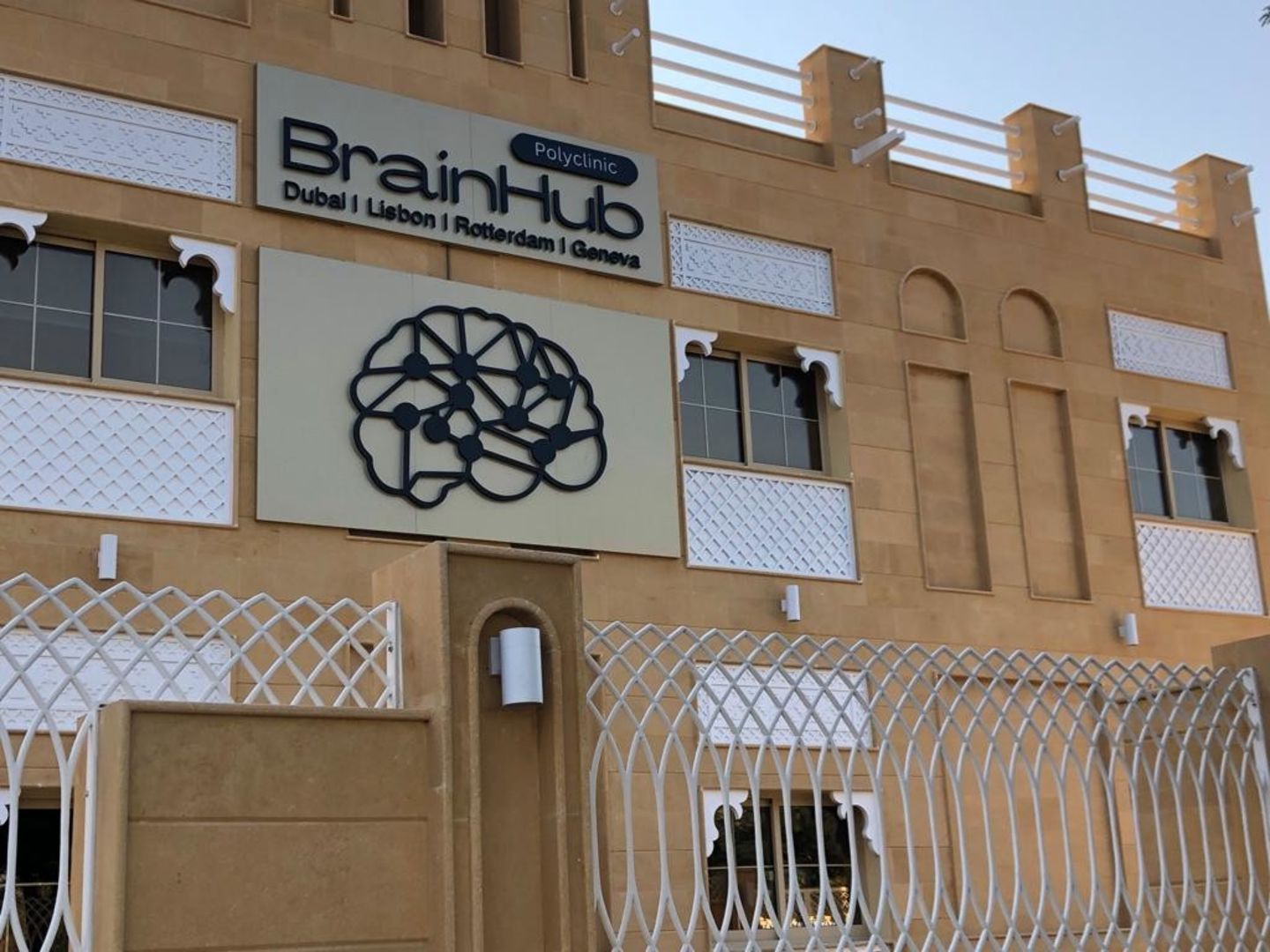 Brainhub Poly Clinic(Hospitals & Clinics) in Jumeirah 1, Dubai - HiDubai
