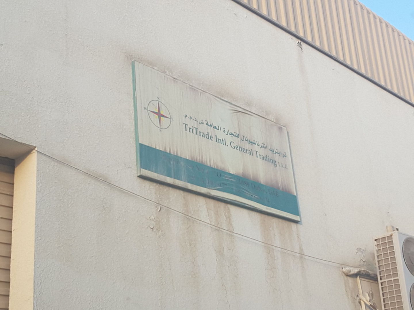 Tritrade General Trading(Distributors & Wholesalers) in Al Quoz 2 ...