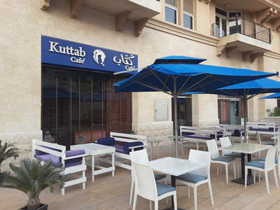 Kuttab Cafe(Coffee Shops) in Mirdif, Dubai - HiDubai