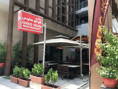 Cocko House Restaurant(Restaurants & Bars) in Al Karama, Dubai - HiDubai