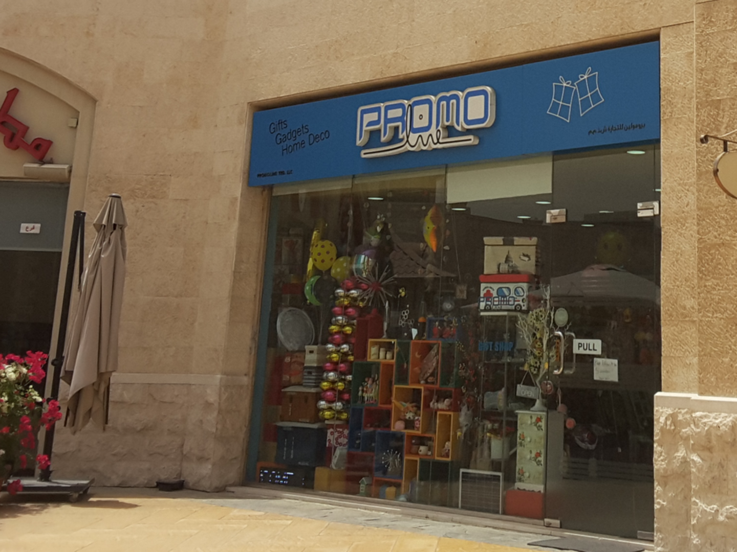 Promoline Trading(Souvenirs & Gifts) in Mirdif, Dubai - HiDubai