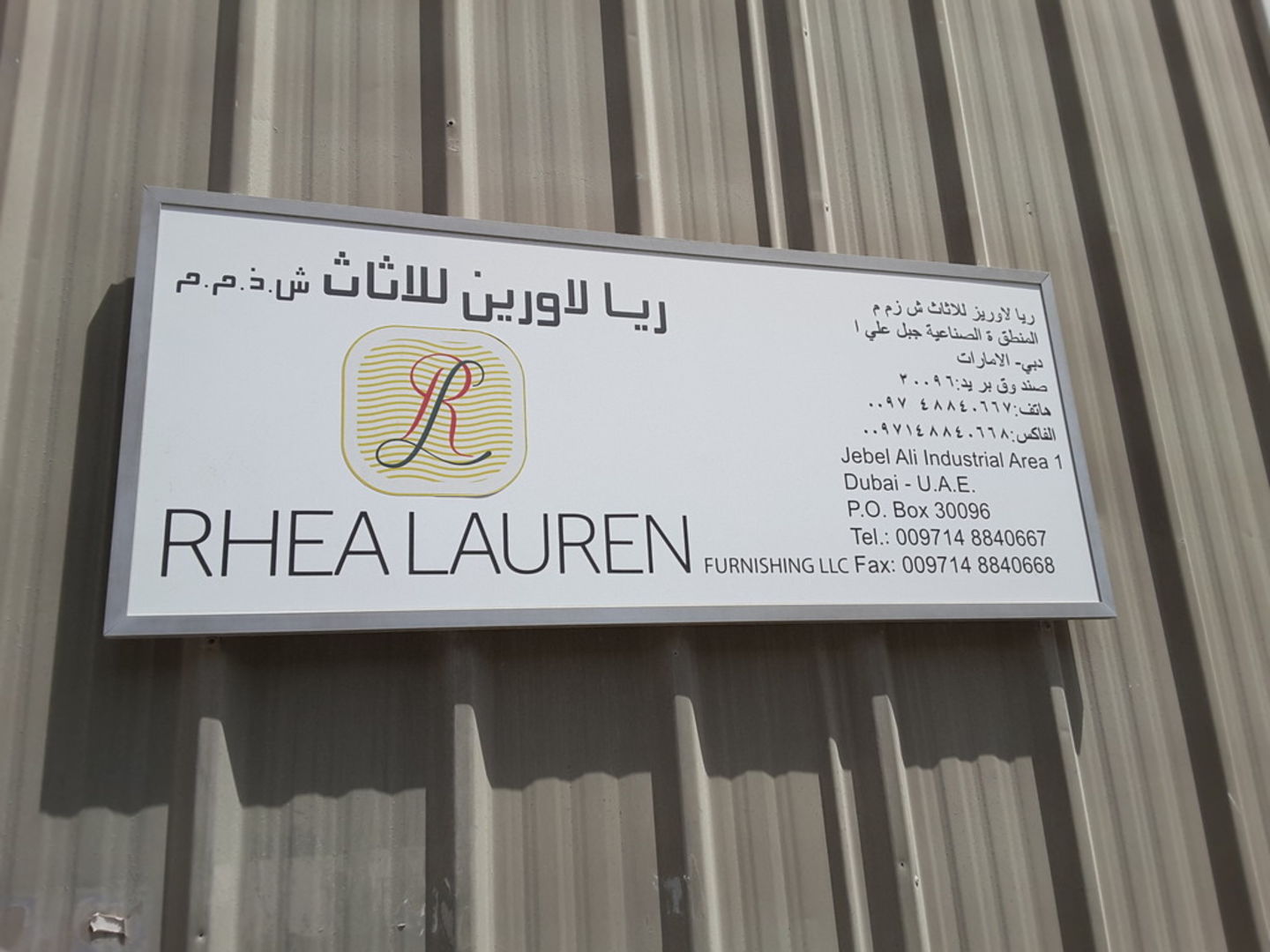 Rhea Lauren Furnishing(Distributors & Wholesalers) in Jebel Ali ...