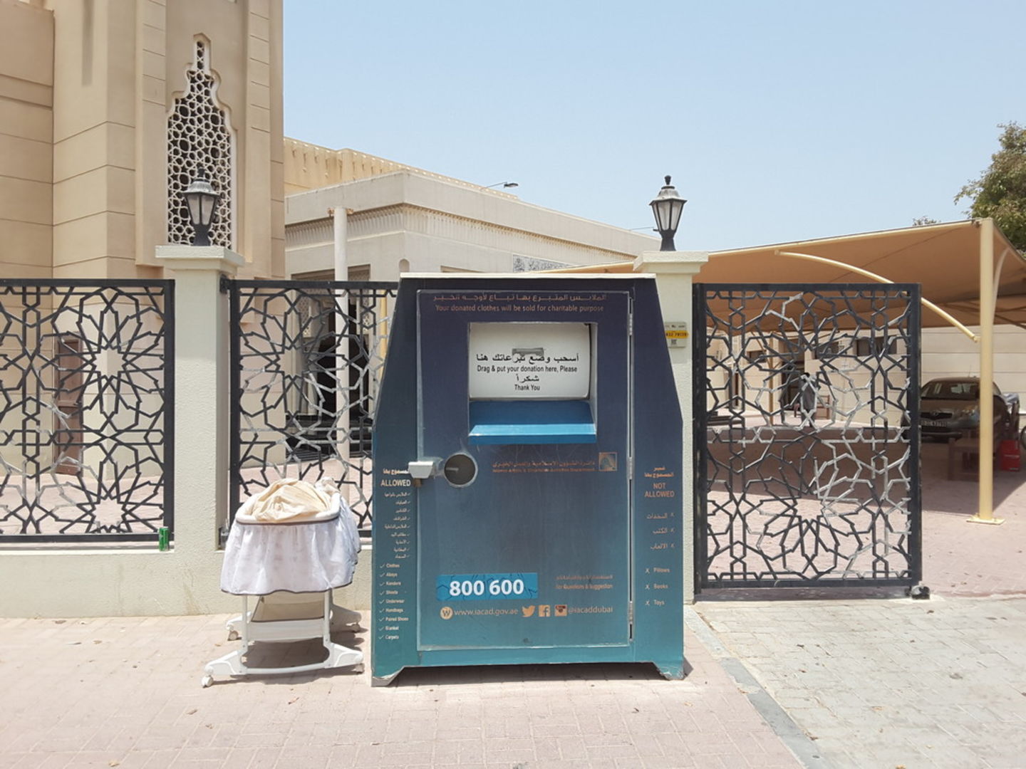 Islamic Affairs & Charitable Activities Department Donation Drop Box ...