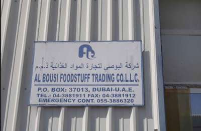 Al Bousi Foodstuff Trading Company(Food Stuff Trading) in Al Quoz ...