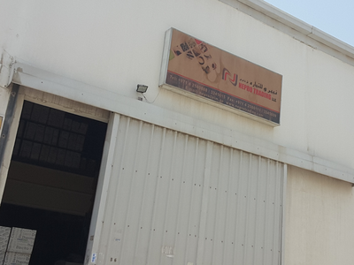 Nepro Trading(Construction & Building Material Trading) in Al Qusais ...