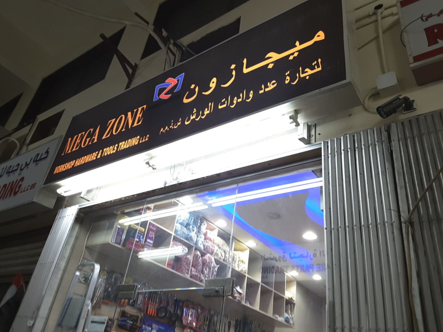 Mega Zone Workshop Hardware & Tools Trading(Construction & Building ...