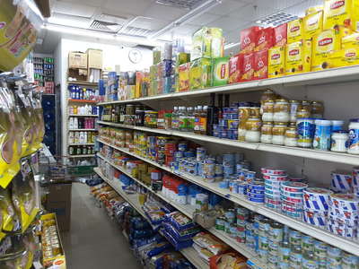 Ruby Grocery(Supermarkets, Hypermarkets & Grocery Stores) in Al Nahda 1 ...