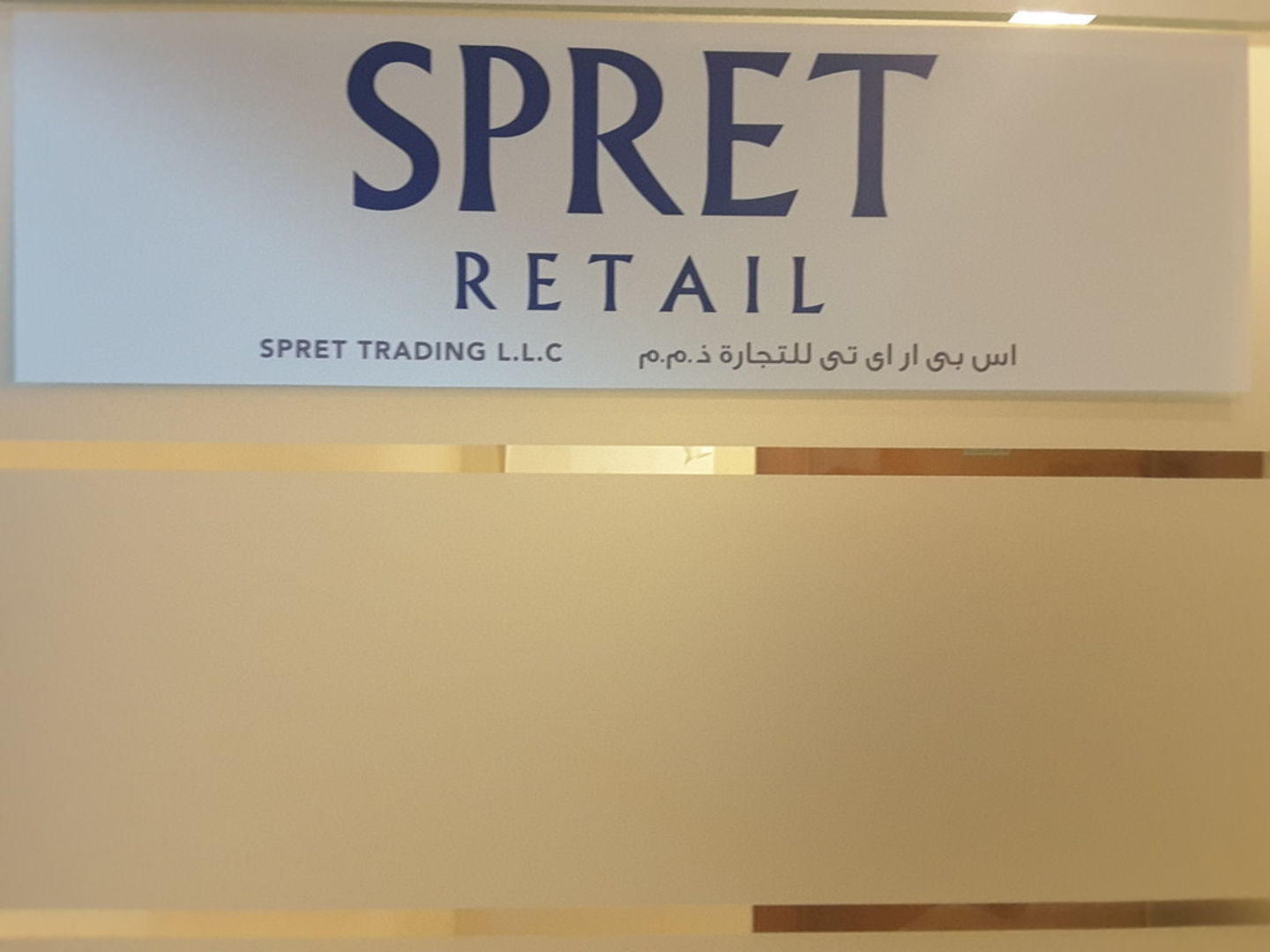 Spret Trading(Distributors & Wholesalers) in Al Barsha 1, Dubai - HiDubai