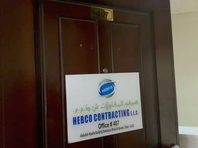 Hebco Contracting(Construction & Renovation) in Al Qusais Industrial 2 ...