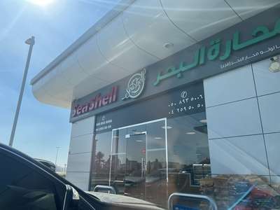 Sea Shell Cafeteria(Cafeterias) in Al Warqa'a 3, Dubai - HiDubai