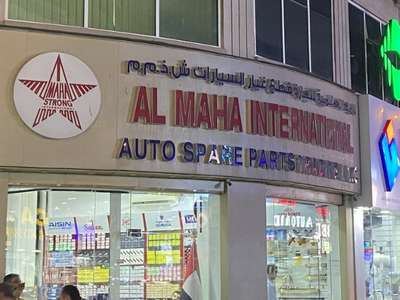 Al Maha International Auto Spare Parts Trading(Auto Spare Parts ...