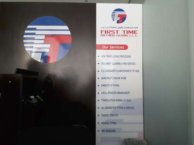 First Time Document Clearing(Business Setup And PROs) in Al Qusais 2 ...