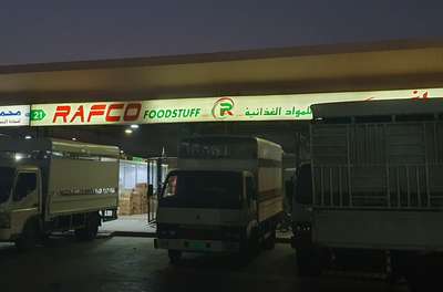 Rafco Foodstuff(Food Stuff Trading) in Ras Al Khor Industrial 3, Dubai ...