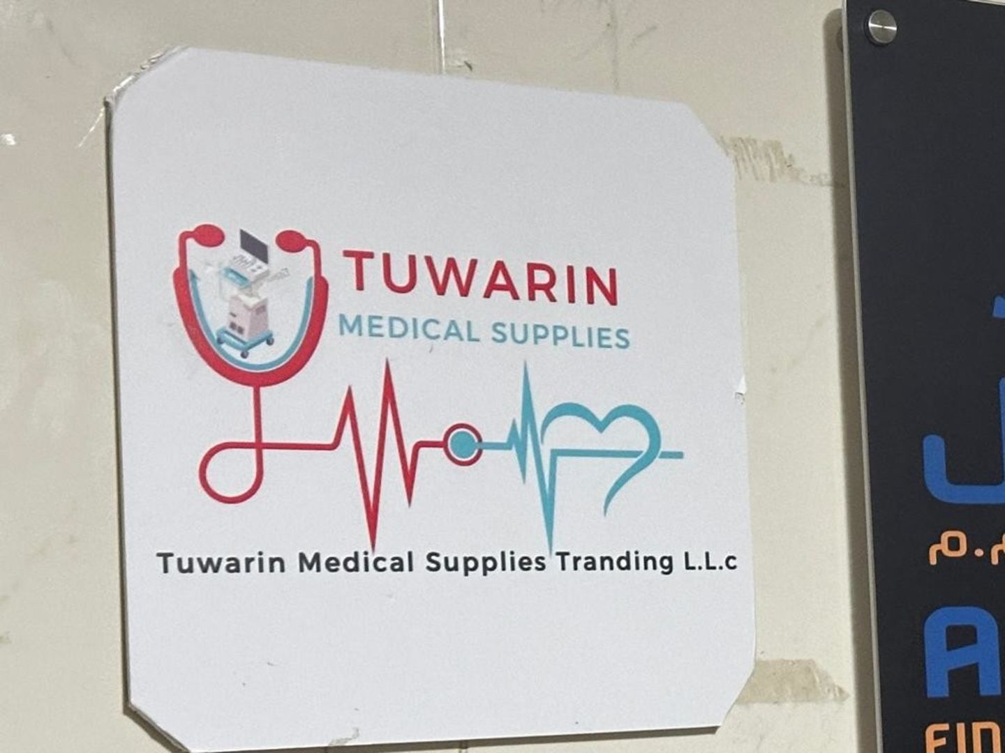Tuwarin Medical Supplies Trading(Distributors & Wholesalers) in Hor Al ...