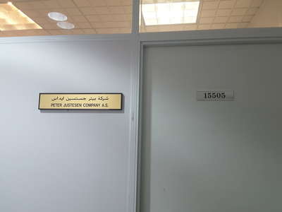 Peter Justesen Company A.s(Distributors & Wholesalers) in Jebel Ali ...