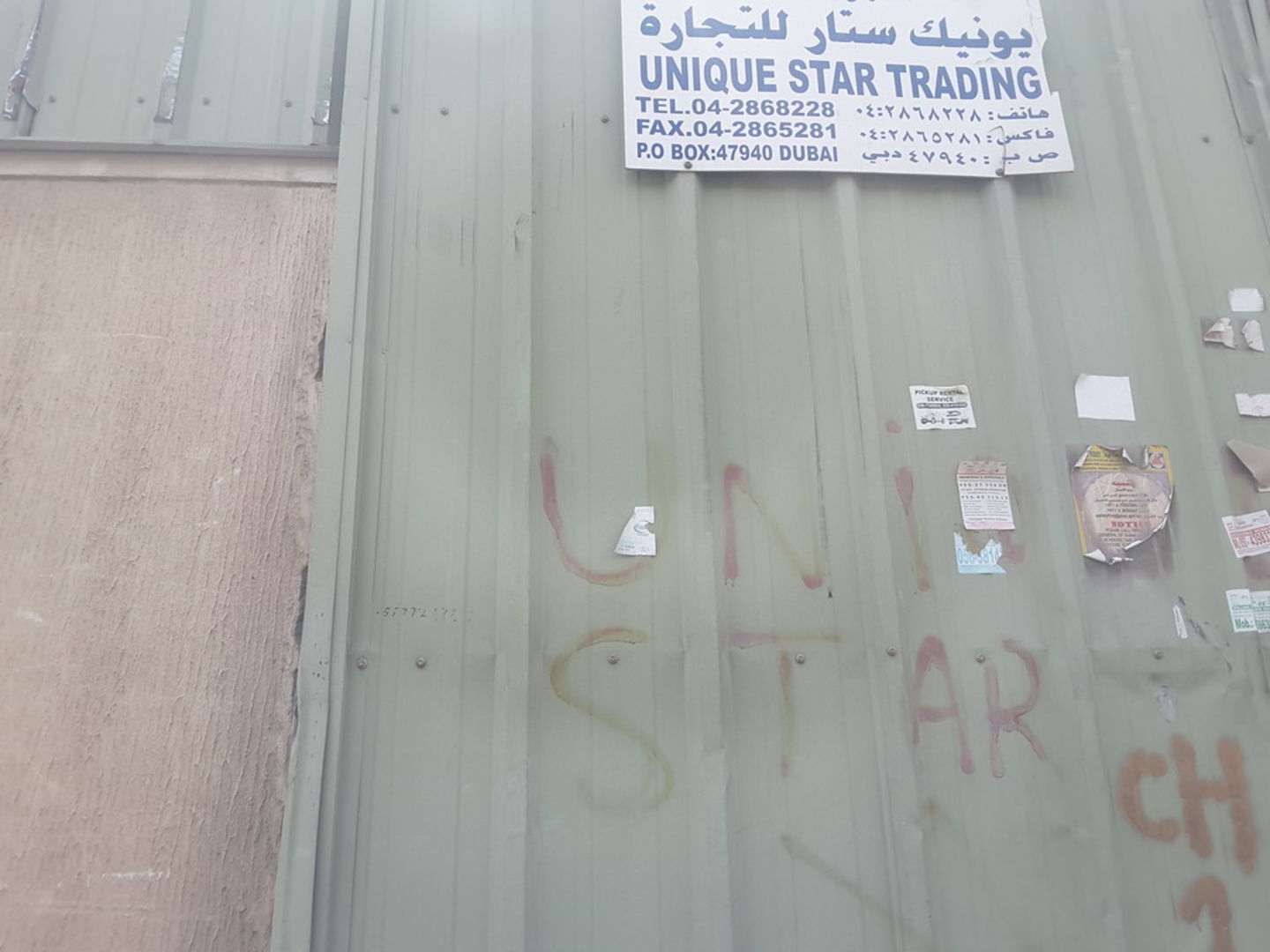 Unique Star Trading(Distributors & Wholesalers) in Ras Al Khor Industrial 2, Dubai - HiDubai