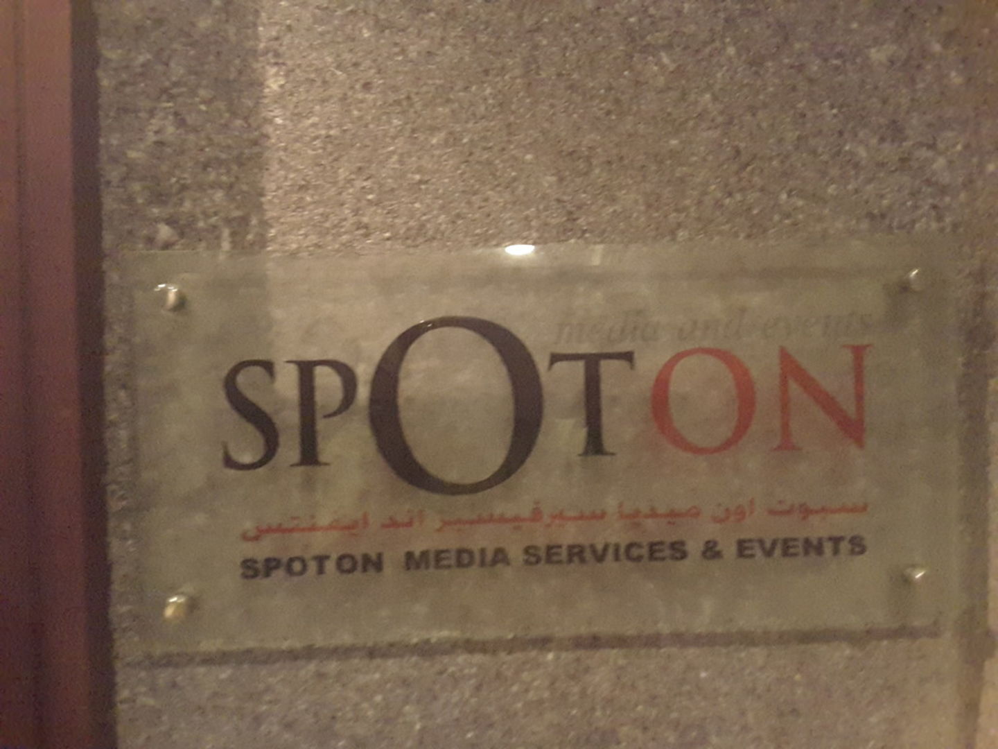 Spot On Media Services and Events(Event Management) in Barsha Heights ...