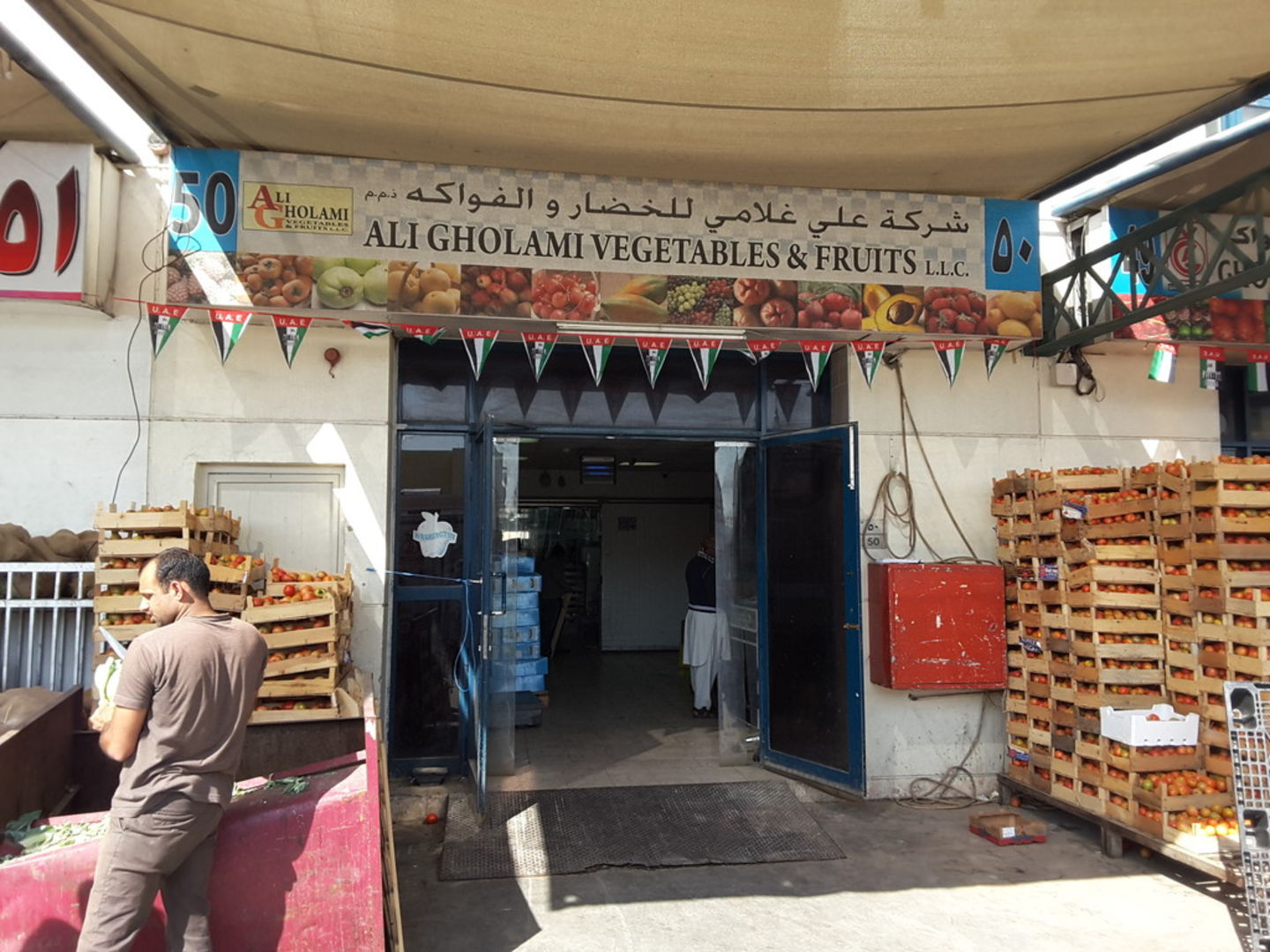 Ali Gholami Vegetables And Fruits(Supermarkets, Hypermarkets & Grocery ...