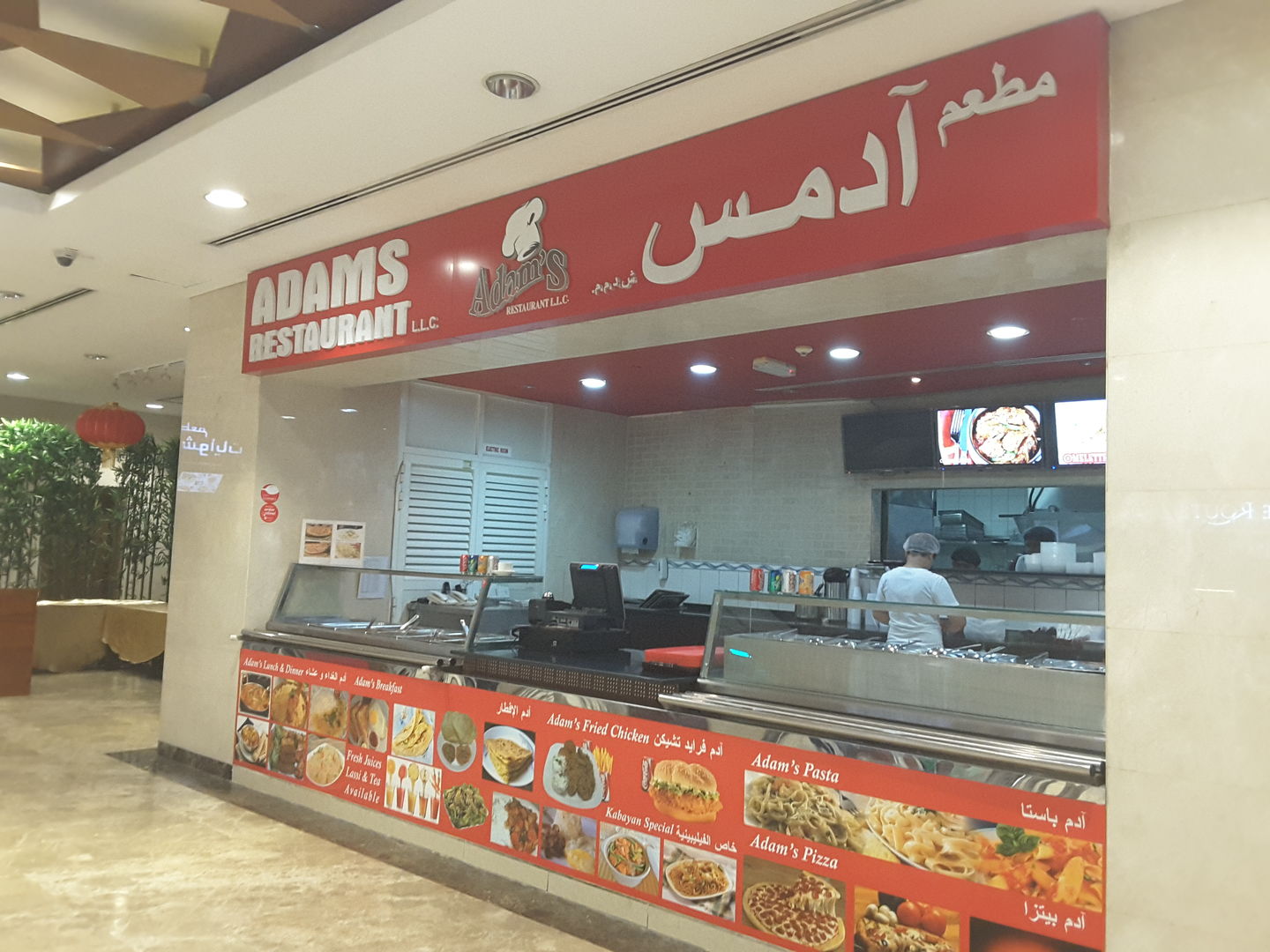 Adams Restaurant(Restaurants & Bars) in Port Saeed, Dubai - HiDubai
