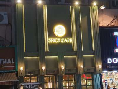 Spicy Cafe Hot & Chill Restaurant(Restaurants & Bars) in Al Murar ...