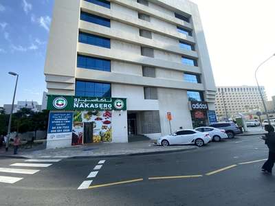 Nakasero Grocery(Supermarkets, Hypermarkets & Grocery Stores) in Al ...