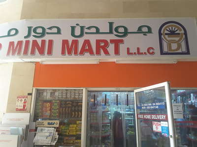 Golden Door Mini Mart(Supermarkets, Hypermarkets & Grocery Stores) in ...