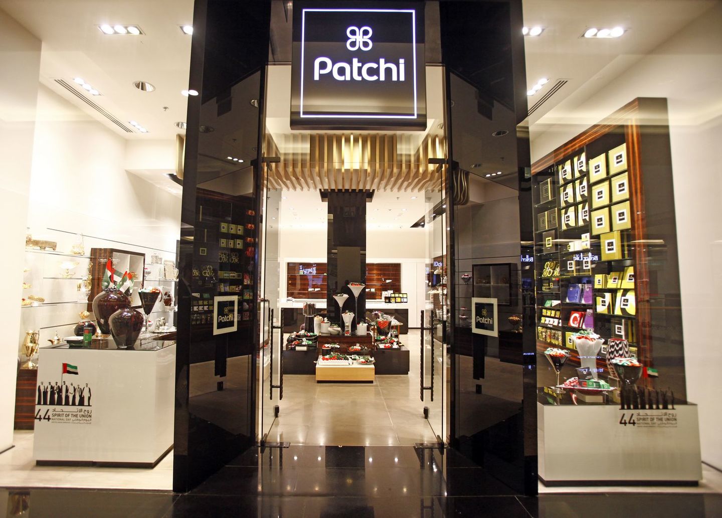 Patchi(Bakeries, Desserts & Sweets) in Al Barsha 1, Dubai - HiDubai