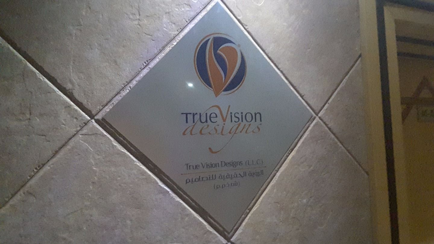 True Vision Designs(PR & Marketing) in Hor Al Anz East, Dubai - HiDubai