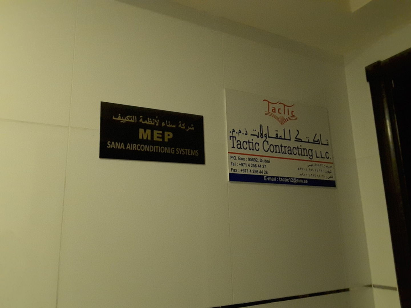 Tactic Contracting(Construction & Renovation) in Al Nahda 1, Dubai ...