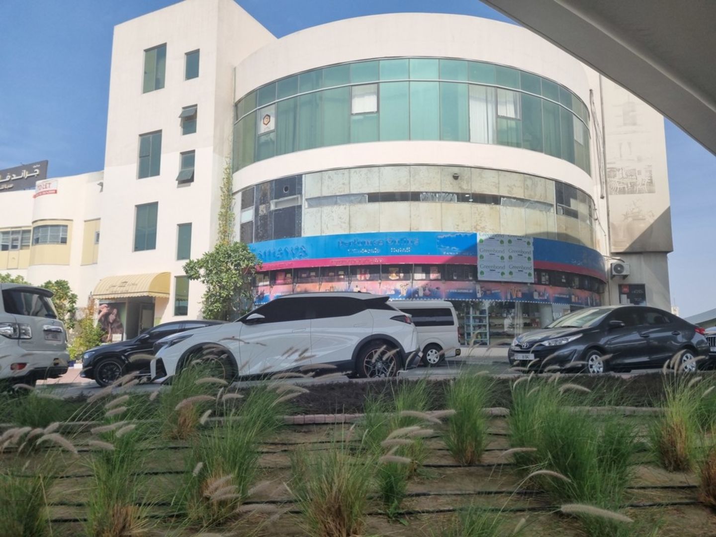 Samawa Trading(Distributors & Wholesalers) in Umm Ramool, Dubai - HiDubai