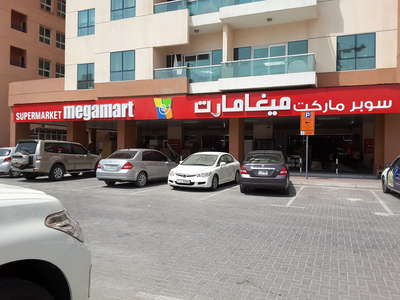 Megamart(Supermarkets, Hypermarkets & Grocery Stores) in Al Nahda 1, Dubai - HiDubai